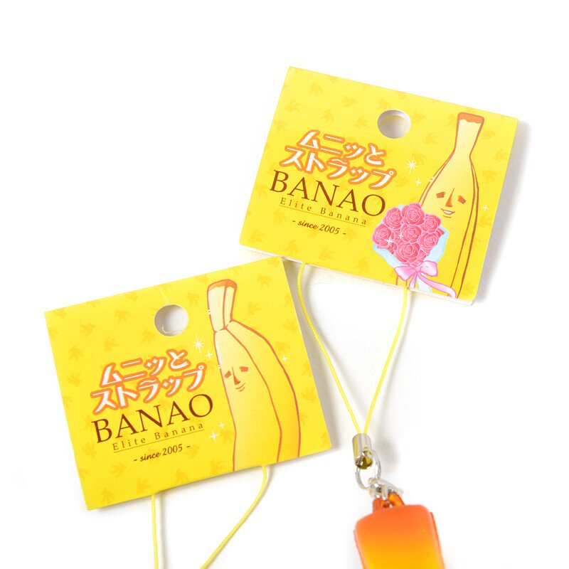 Banao Squeezable Mascot - Tokyo Otaku Mode (TOM)