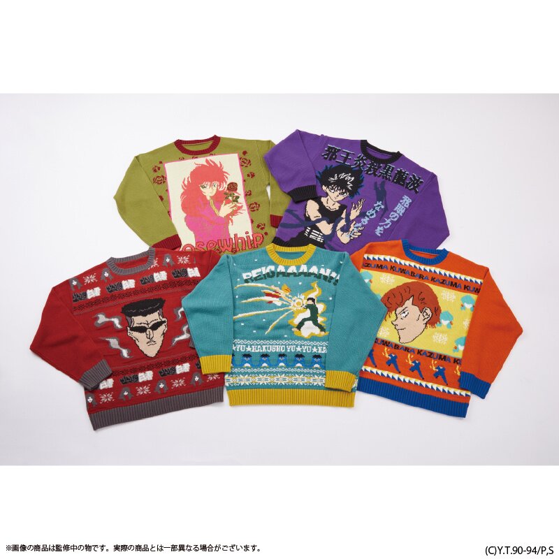 Yu Yu Hakusho Ugly Sweater Yusuke - Tokyo Otaku Mode (TOM)