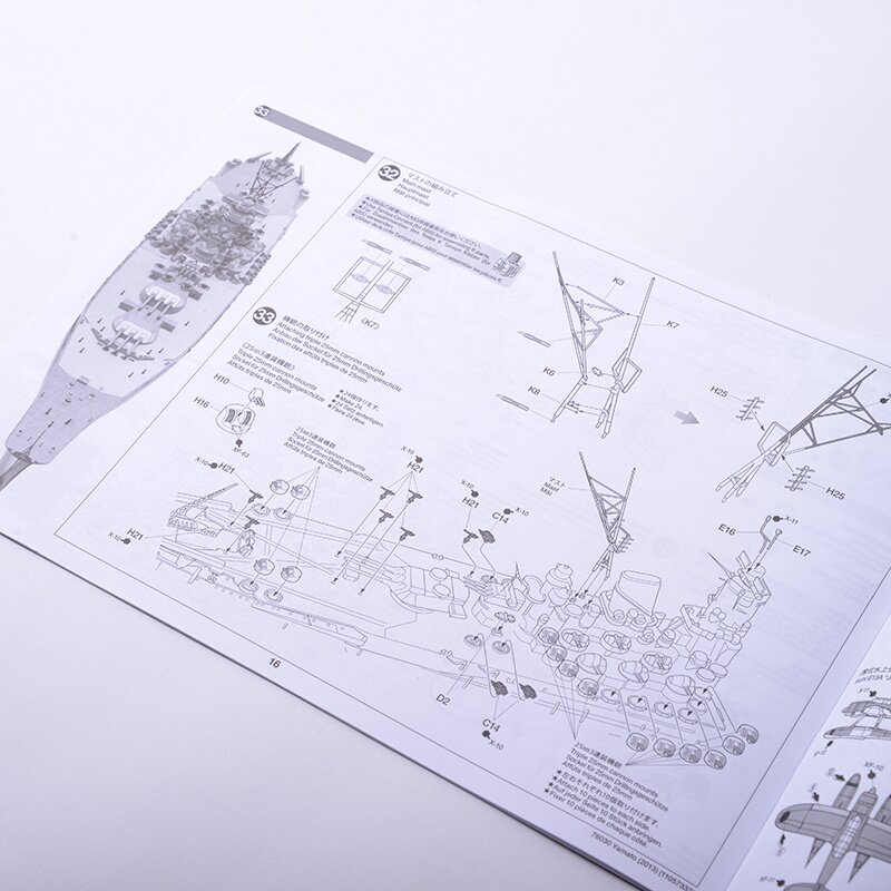 Japanese Battleship Yamato Plastic Model Kit - Tokyo Otaku Mode (TOM)