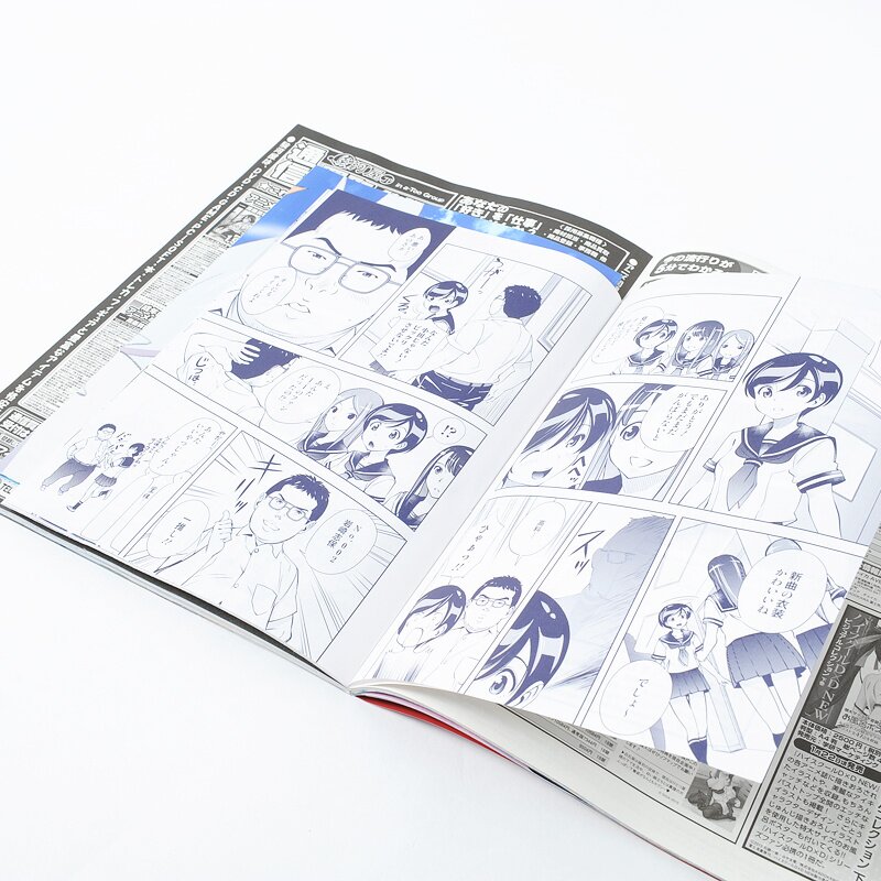 Megami Magazine February 2015 w/ Bonus Selector Infected Wixoss & Amagi ...