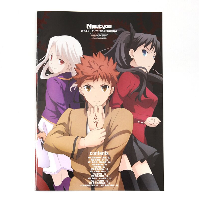 Monthly Newtype February 2015 w/ Bonus Fate/stay night Booklet ...