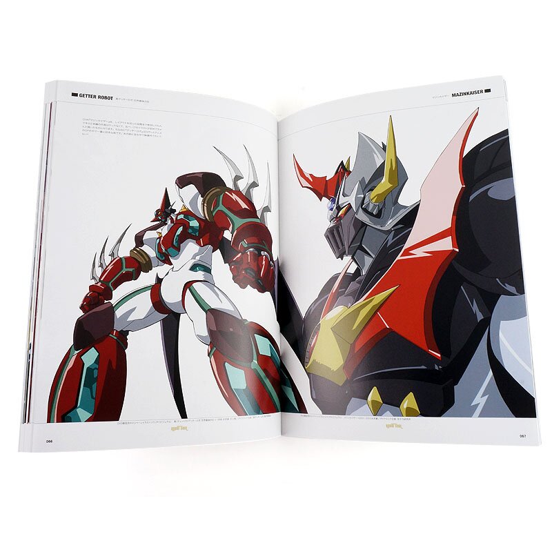 Masami Ōbari’s Robot Soul Artbook - Tokyo Otaku Mode (TOM)