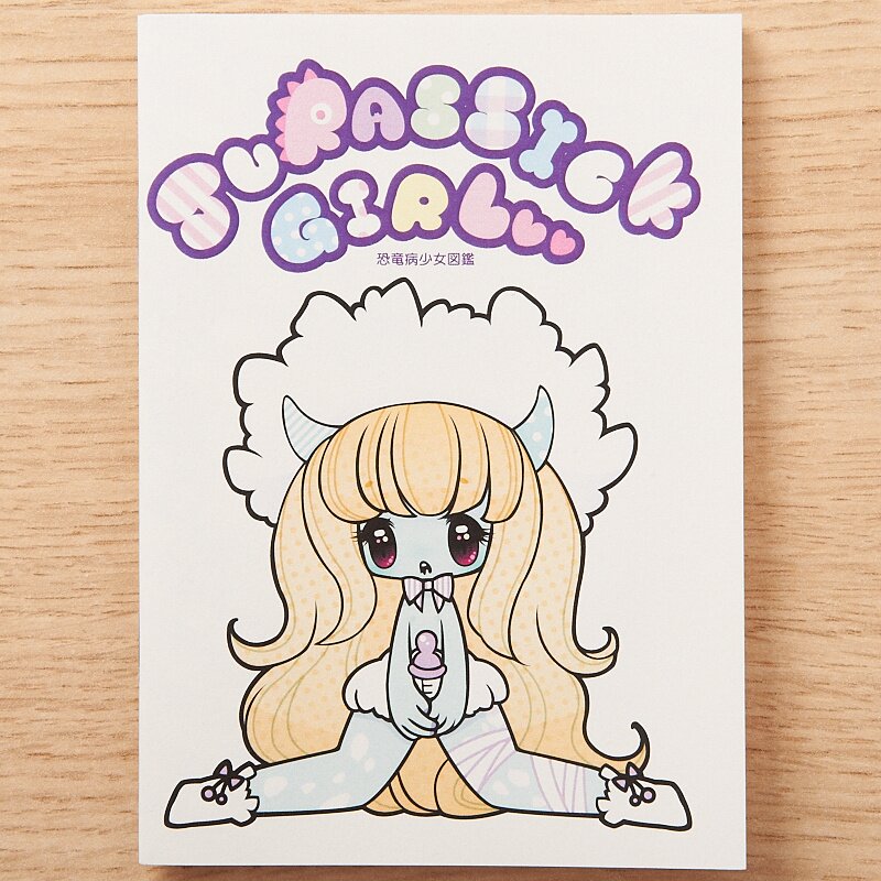 Chiru Mitsuka Doujinshi Set Tokyo Otaku Mode Tom