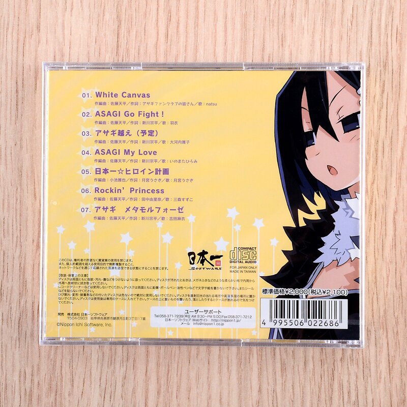 Asagi Vocal Album - Tokyo Otaku Mode (TOM)