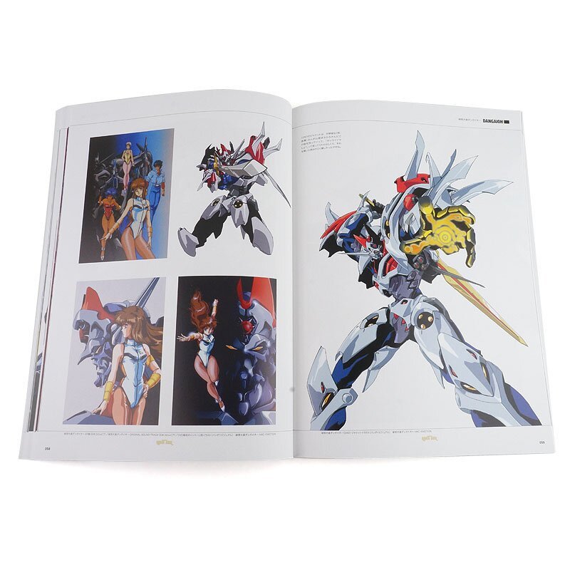 Masami Ōbari’s Robot Soul Artbook - Tokyo Otaku Mode (TOM)
