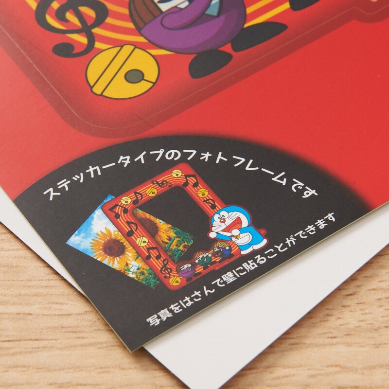 Doraemon Enlivening Mood Orchestra Photo Frame Wall Sticker - Tokyo ...