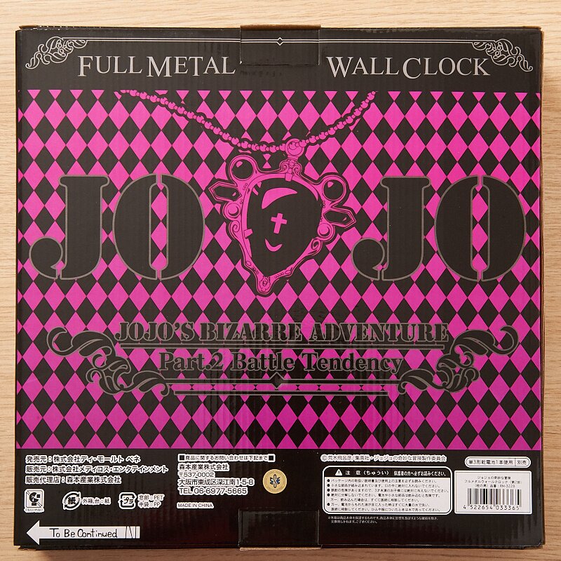 JoJo’s Bizarre Adventure Full Metal Wall Clock (Part 2) - The Pillar ...
