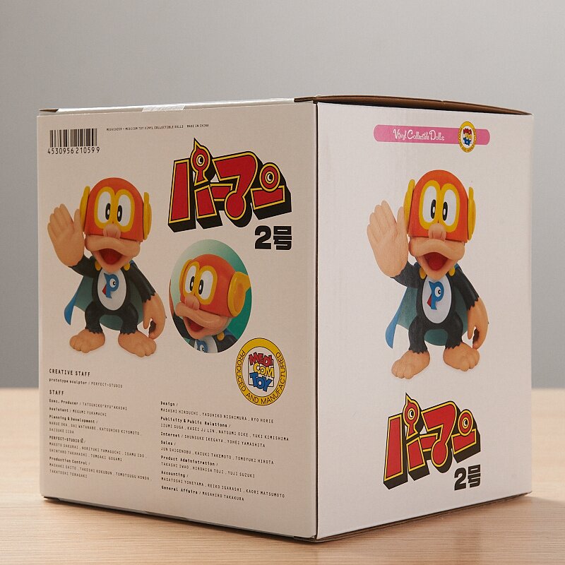Vinyl Collectible Dolls No. 000 - Perman 2: MEDICOM TOY - Tokyo Otaku ...