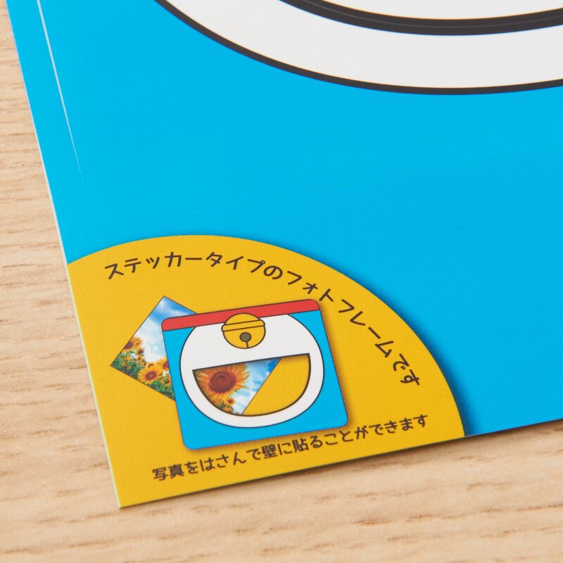 Doraemon Pocket Photo Frame Wall Sticker: RUNA - Tokyo Otaku Mode (TOM)