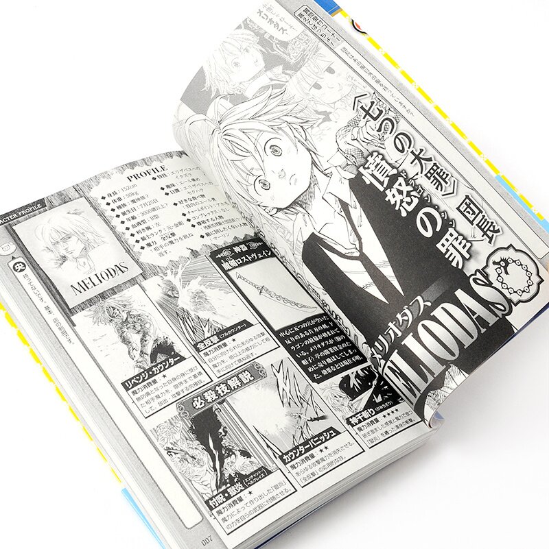 The Seven Deadly Sins Official Fan Book: Kaitaishinsho - Tokyo Otaku ...