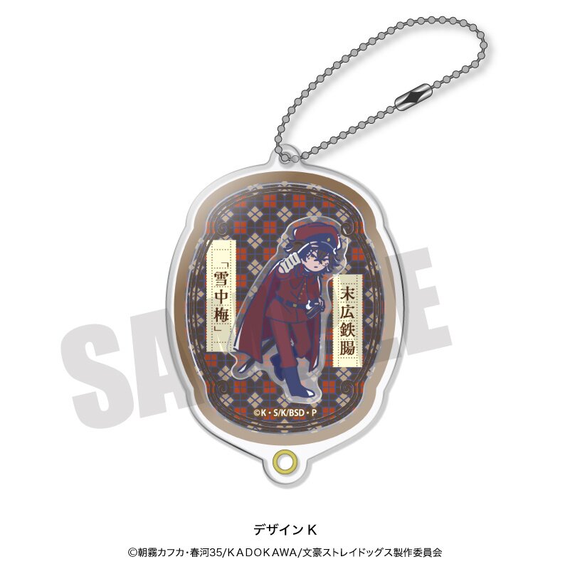 Bungo Stray Dogs x RetoPop Shakable Acrylic Keychain - Tokyo Otaku Mode ...
