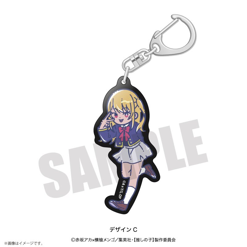[Oshi no Ko x RetoPop] Acrylic Keychain: Playful Mind Company - Tokyo ...