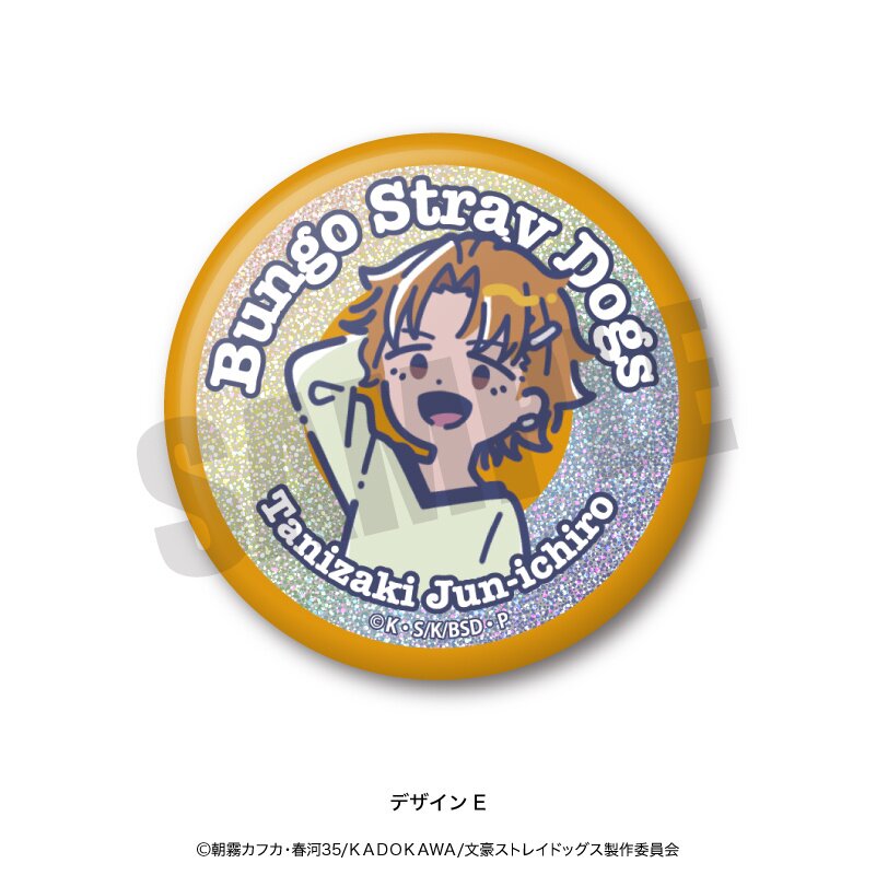 Bungo Stray Dogs x RetoPop Holographic Tin Badge Box Set - Tokyo Otaku ...