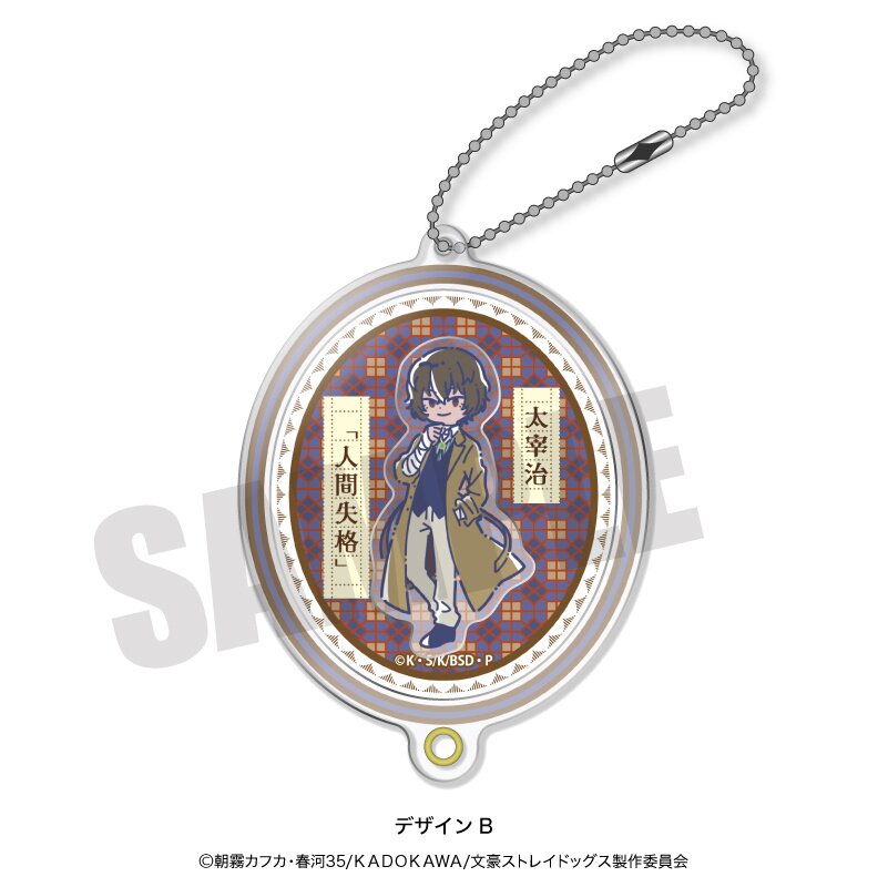 Bungo Stray Dogs x RetoPop Shakable Acrylic Keychain - Tokyo Otaku Mode ...