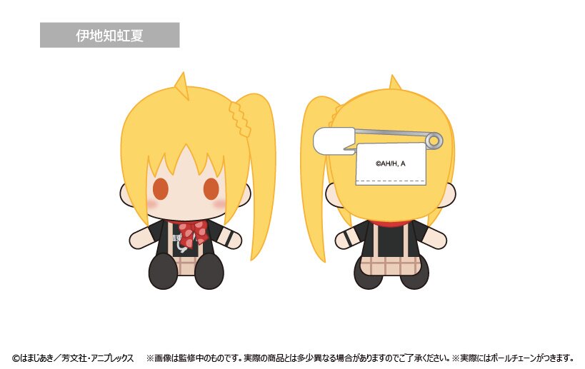 Bocchi the Rock! Plushie Mascot Box Set - Tokyo Otaku Mode (TOM)