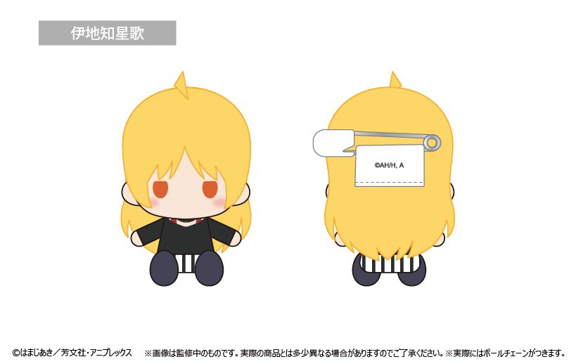 Bocchi the Rock! Plushie Mascot Box Set - Tokyo Otaku Mode (TOM)