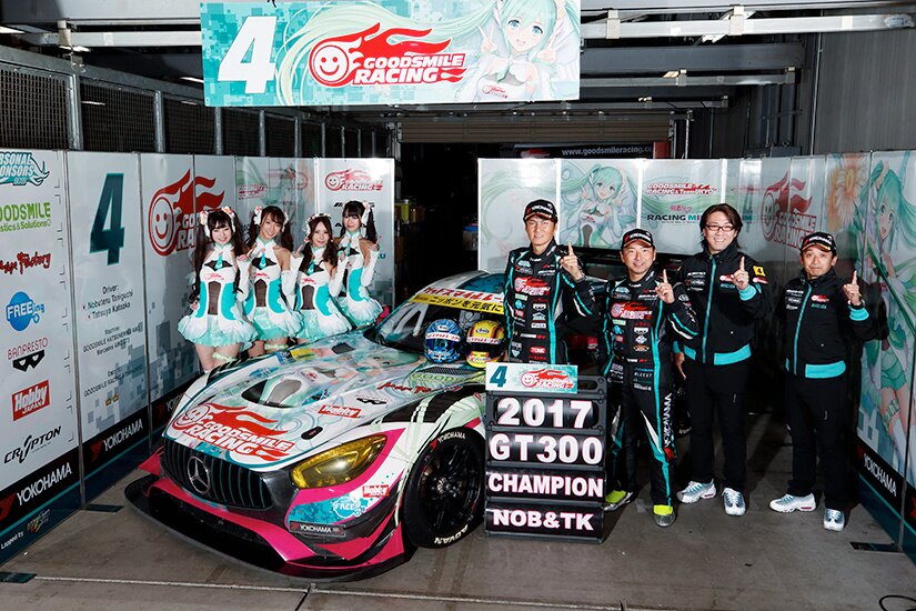 Good Smile [Hatsune Miku] AMG: 2017 Season Series Champion Ver.: Good ...
