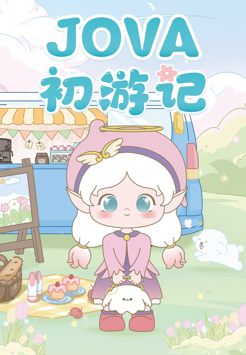 JOVA First Visit Series Trading Figure Box Set: Toyscomic - Tokyo Otaku ...