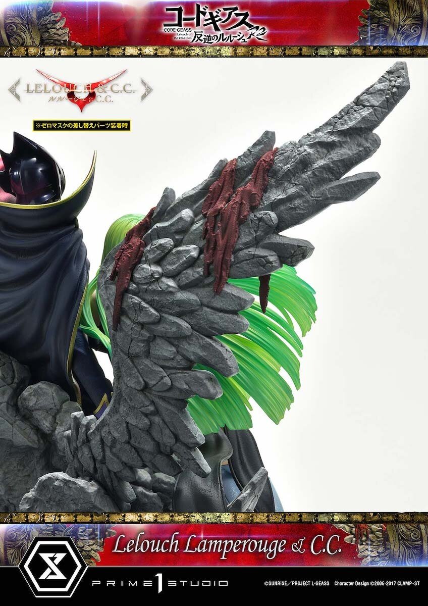 Concept Masterline Code Geass: Lelouch of the Rebellion R2 Lelouch ...