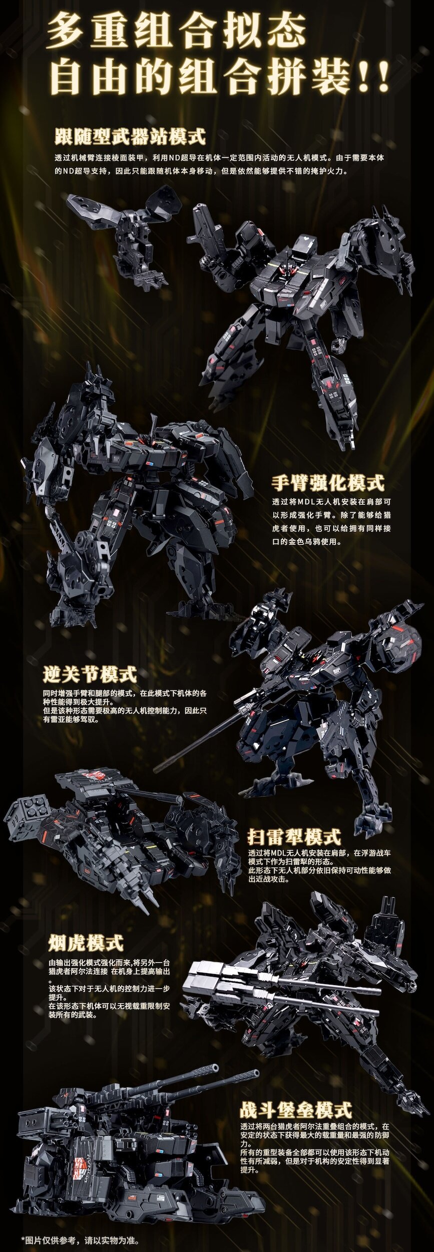 Bird/Binary Tiger Hunt Type-Alpha Smoky Tiger Alloy Action Figure Gun ...