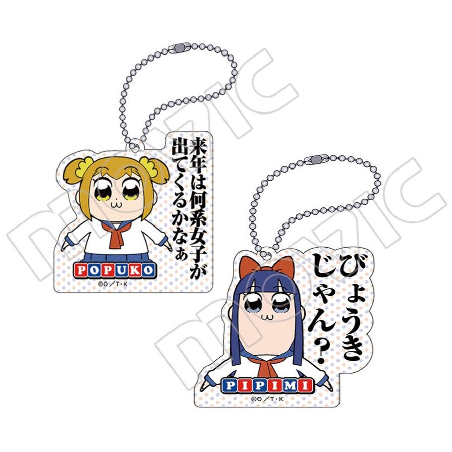 Pop Team Epic Acrylic Keychains - Tokyo Otaku Mode (TOM)