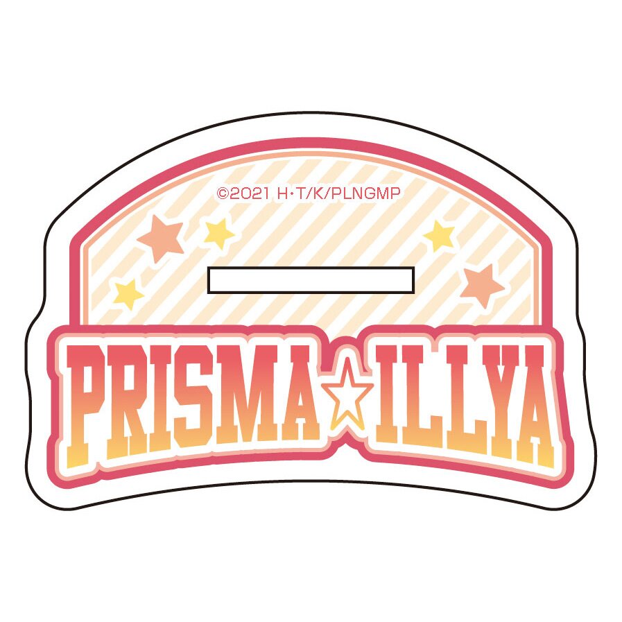 Fate/kaleid liner Prisma Illya: Licht - The Nameless Girl Big Acrylic ...