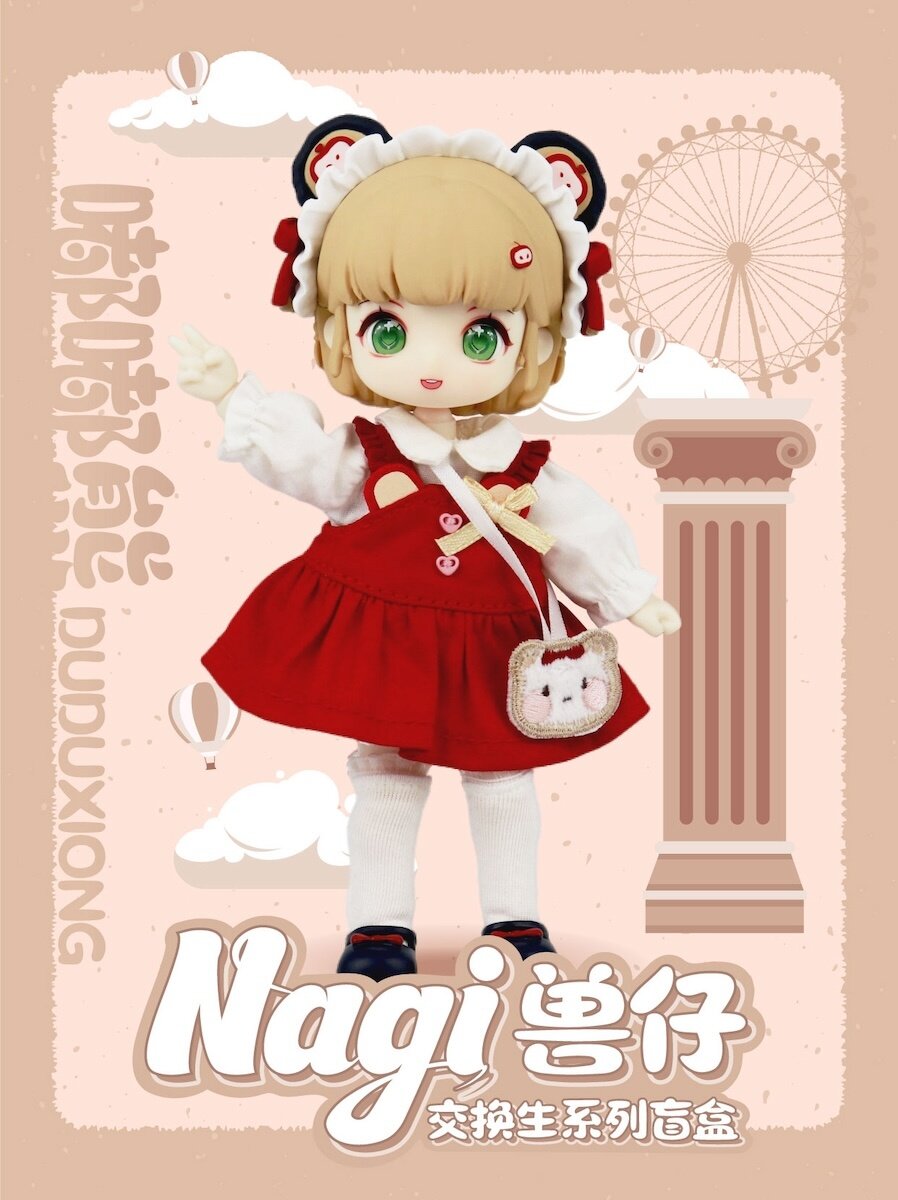 Nagi Animal Kids Series Trading Doll Vol. 2 Box Set - Tokyo Otaku Mode ...