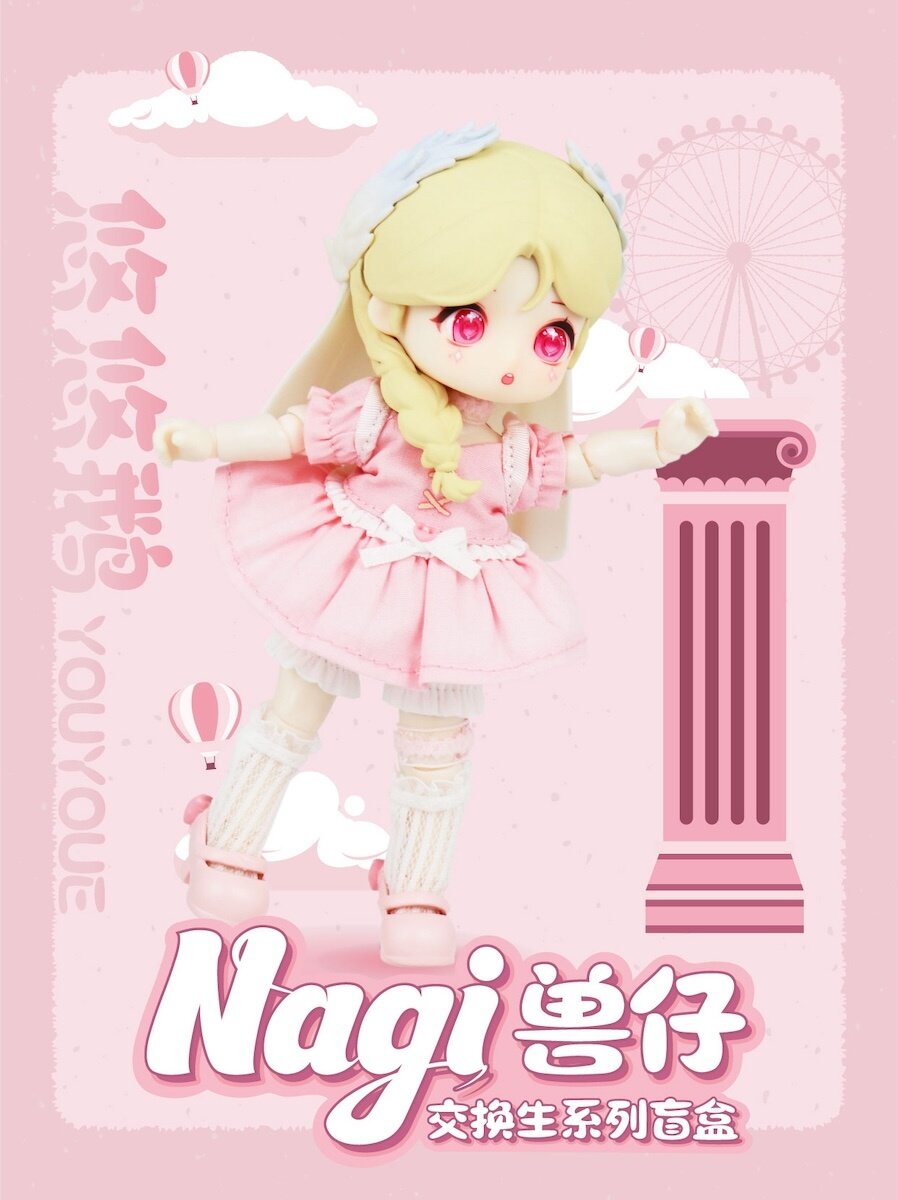 Nagi Animal Kids Series Trading Doll Vol. 2 Box Set - Tokyo Otaku Mode ...