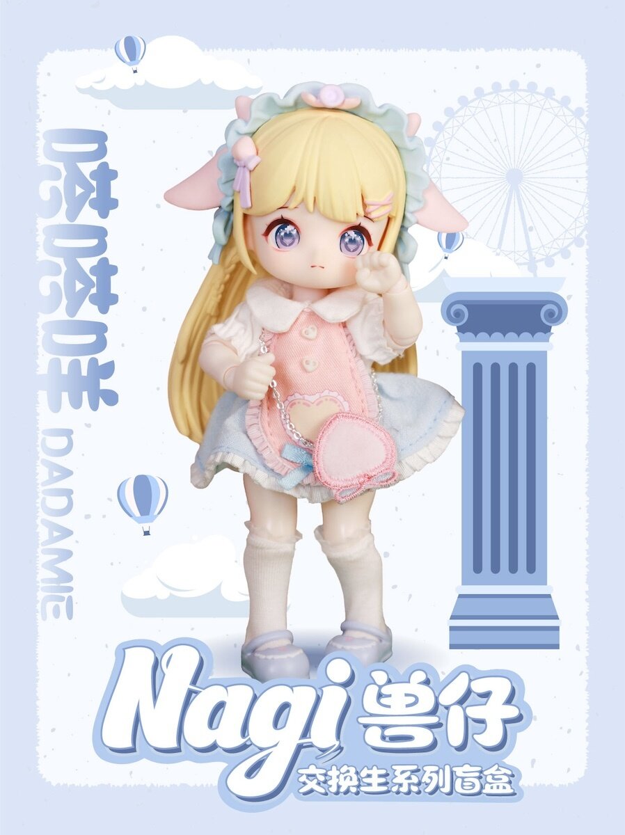 Nagi Animal Kids Series Trading Doll Vol. 2 Box Set - Tokyo Otaku Mode ...