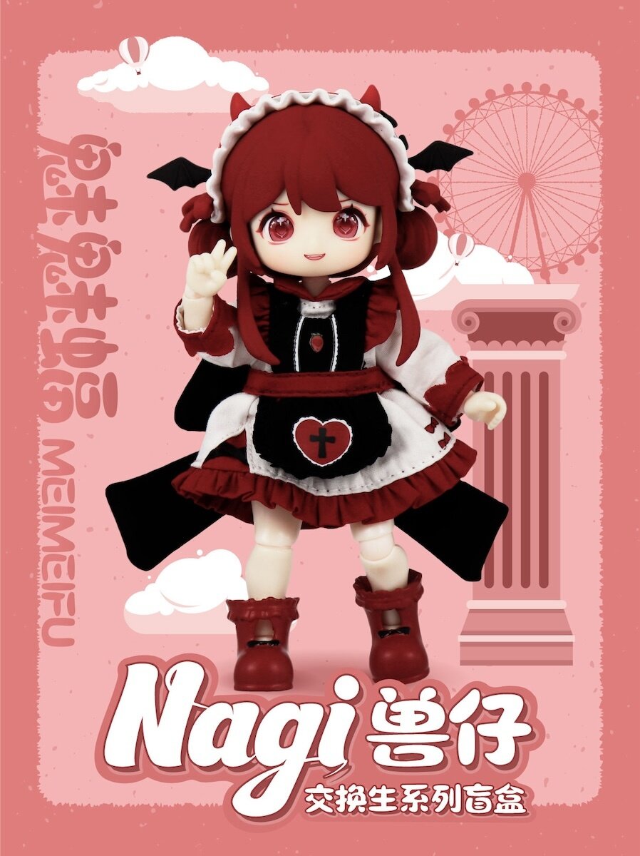Nagi Animal Kids Series Trading Doll Vol. 2 Box Set - Tokyo Otaku Mode ...