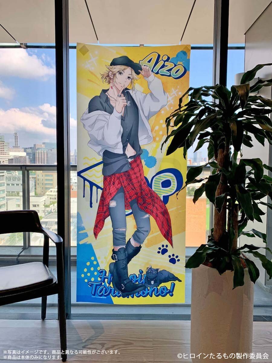 Heroines Run the Show: The Unpopular Girl and the Secret Task -Keep A ...