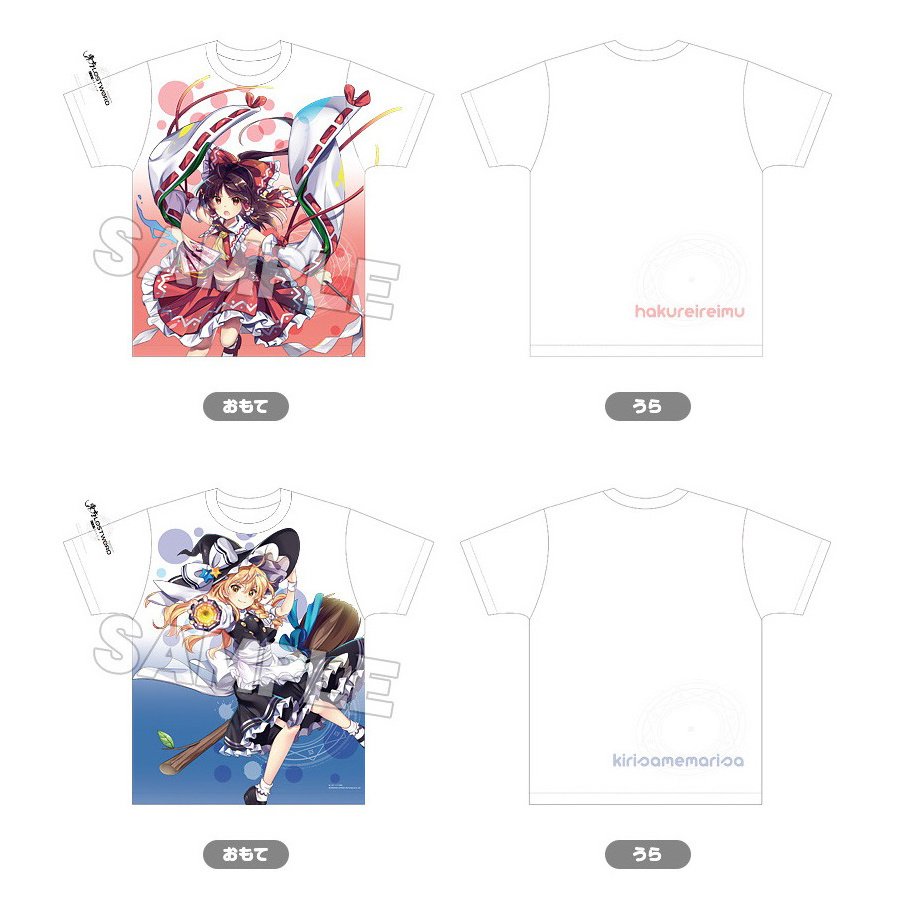 Touhou Lost Word Full Graphic T-Shirt Collection Vol. 1 - Tokyo Otaku ...