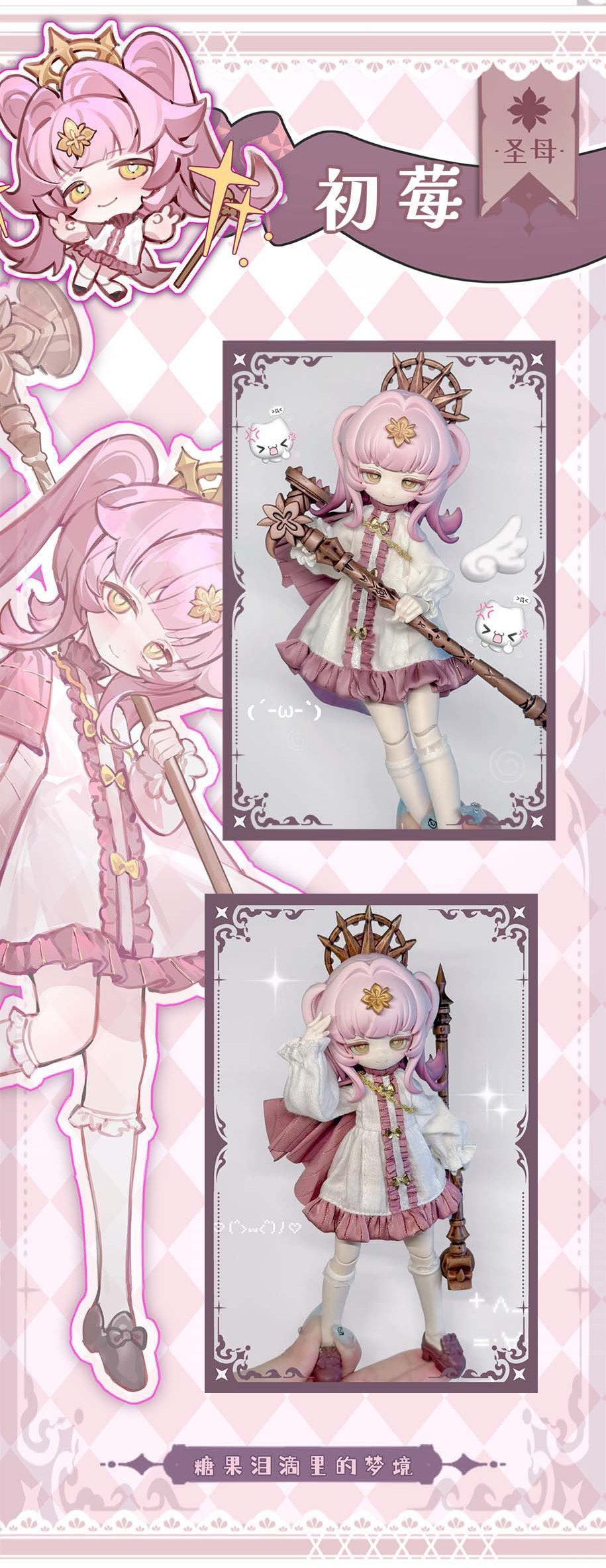 Lunar Lore Series Trading Doll Box Set: Inedible Doll - Tokyo Otaku ...