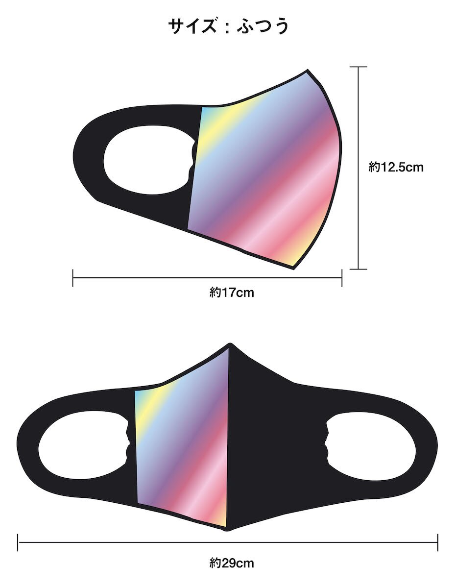 REFLECT High Visibility Face Mask Set - Tokyo Otaku Mode (TOM)