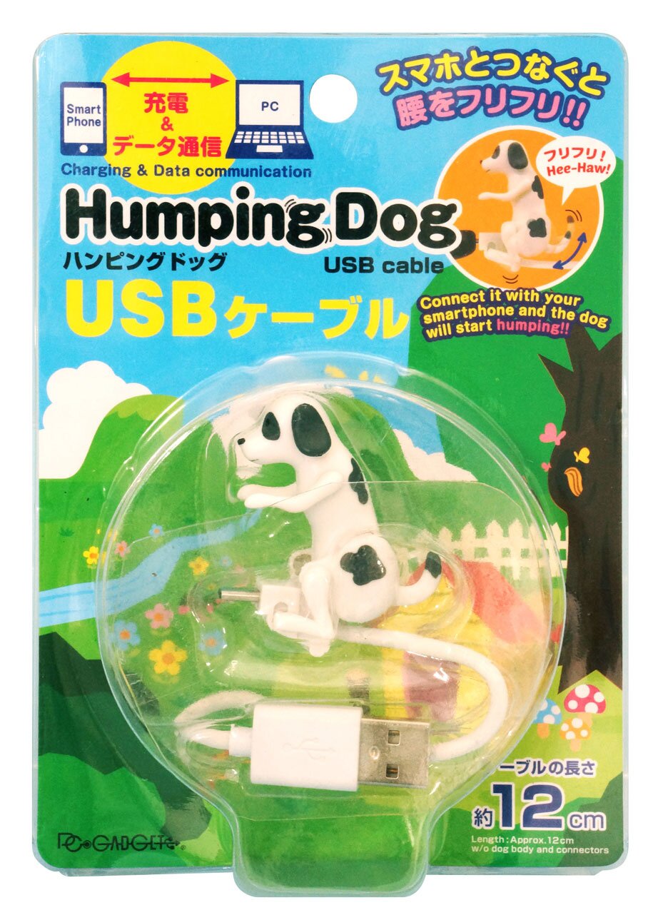 Humping Dog USB Cable - Tokyo Otaku Mode (TOM)