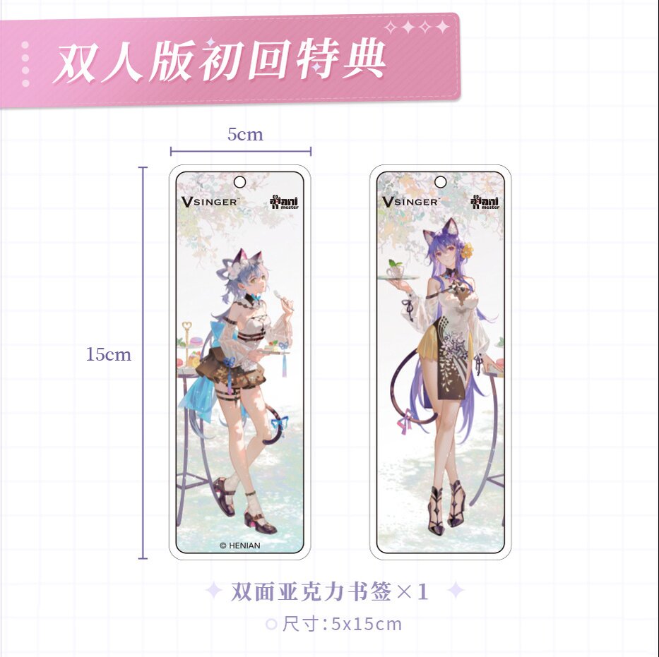 Vsinger Luo Tianyi & Mo Qingxian: Tea Time Melody Ver. 1/7 Scale Figure ...