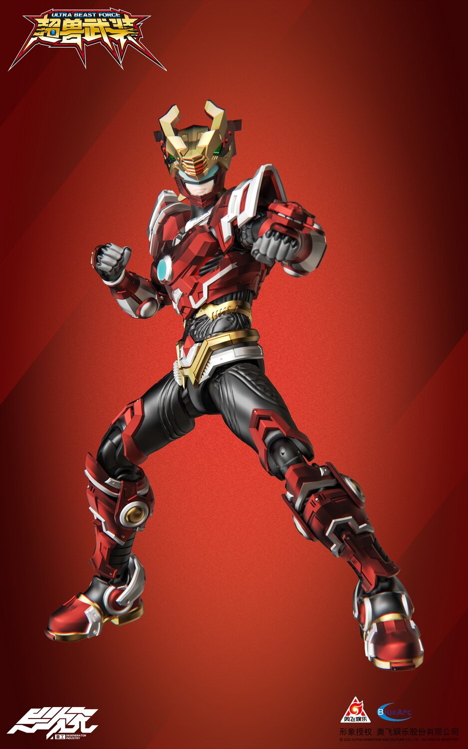 Ultra Beast Force Huo Lin Fei 1/12 Scale Action Figure - Tokyo Otaku ...