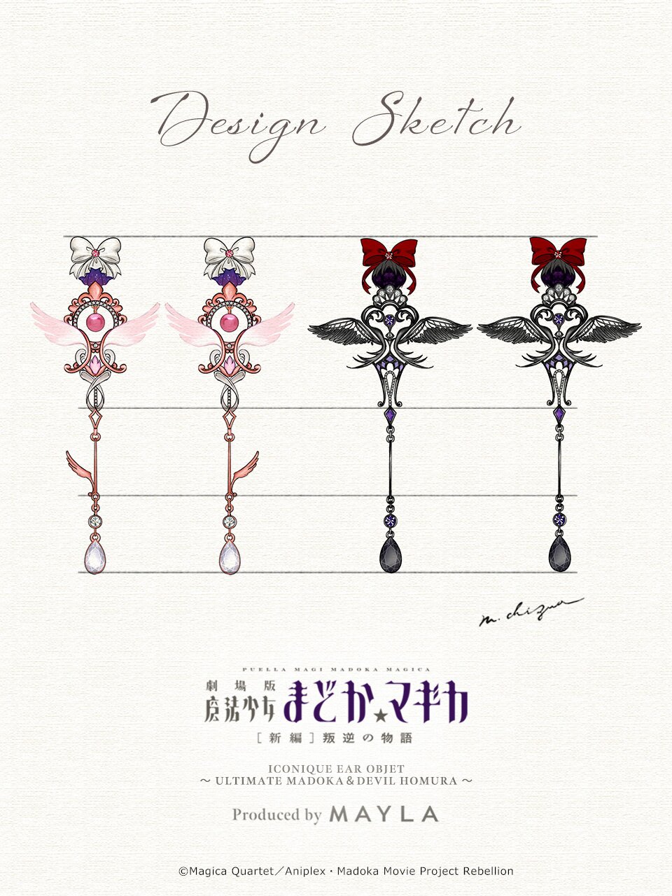 MAYLA Puella Magi Madoka Magica Iconic Ear Object Devil Homura - Tokyo ...