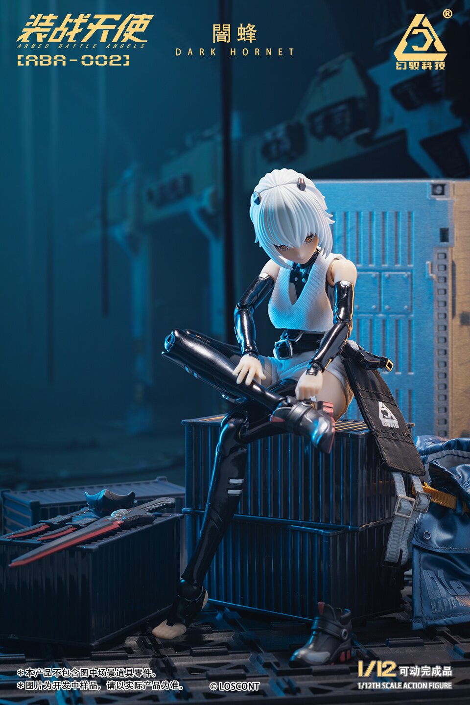 Armed Battle Angels Series ABA-002 Dark Hornet 1/12 Scale Action Figure ...