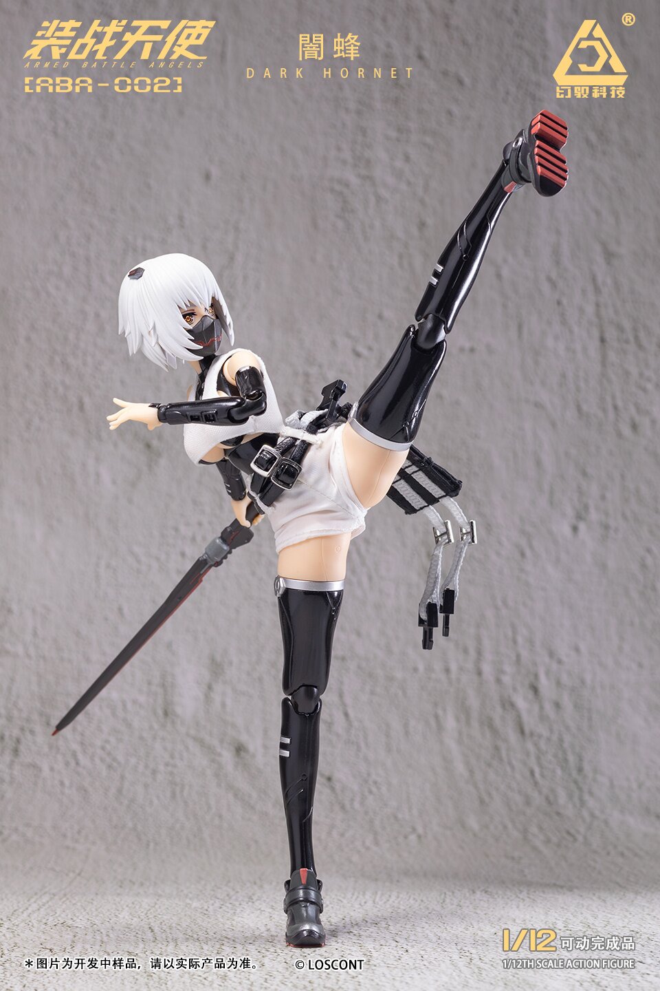 Armed Battle Angels Series ABA-002 Dark Hornet 1/12 Scale Action Figure - Tokyo Otaku Mode (TOM)