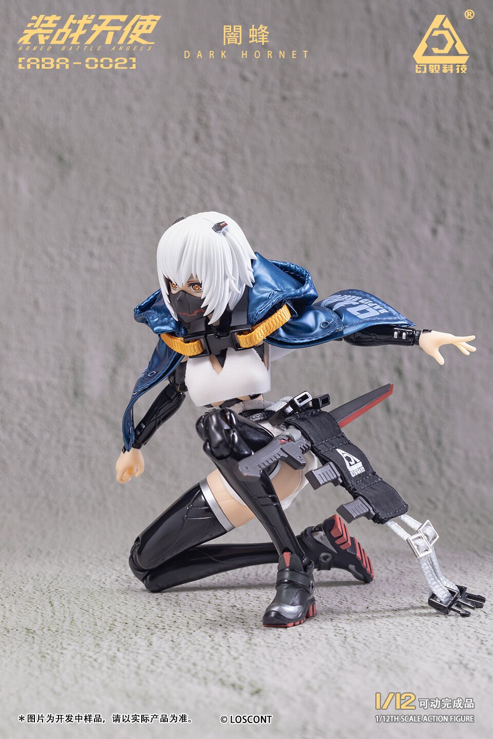Armed Battle Angels Series ABA-002 Dark Hornet 1/12 Scale Action Figure - Tokyo Otaku Mode (TOM)
