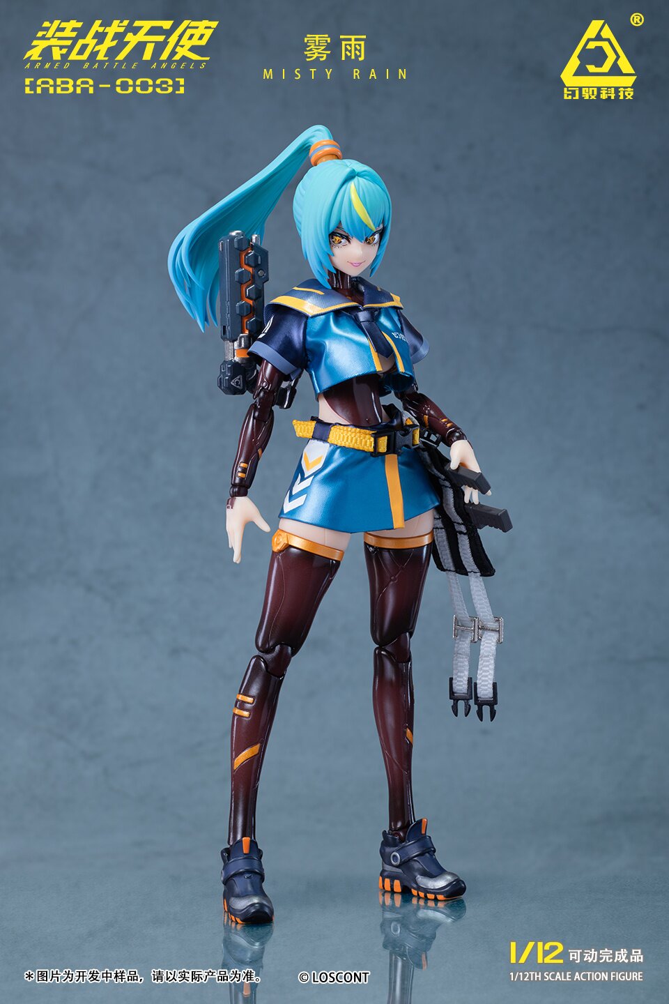 Armed Battle Angels Series ABA-003 Misty Rain 1/12 Scale Action Figure ...