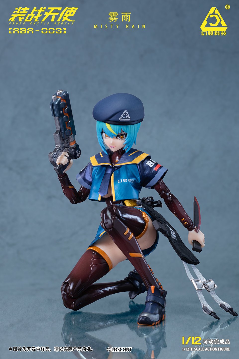 Armed Battle Angels Series ABA-003 Misty Rain 1/12 Scale Action Figure ...