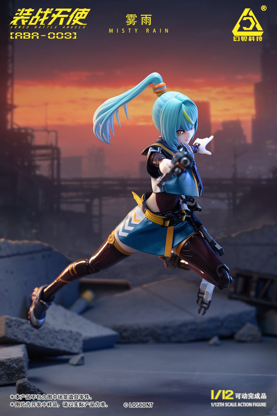 Armed Battle Angels Series ABA-003 Misty Rain 1/12 Scale Action Figure ...