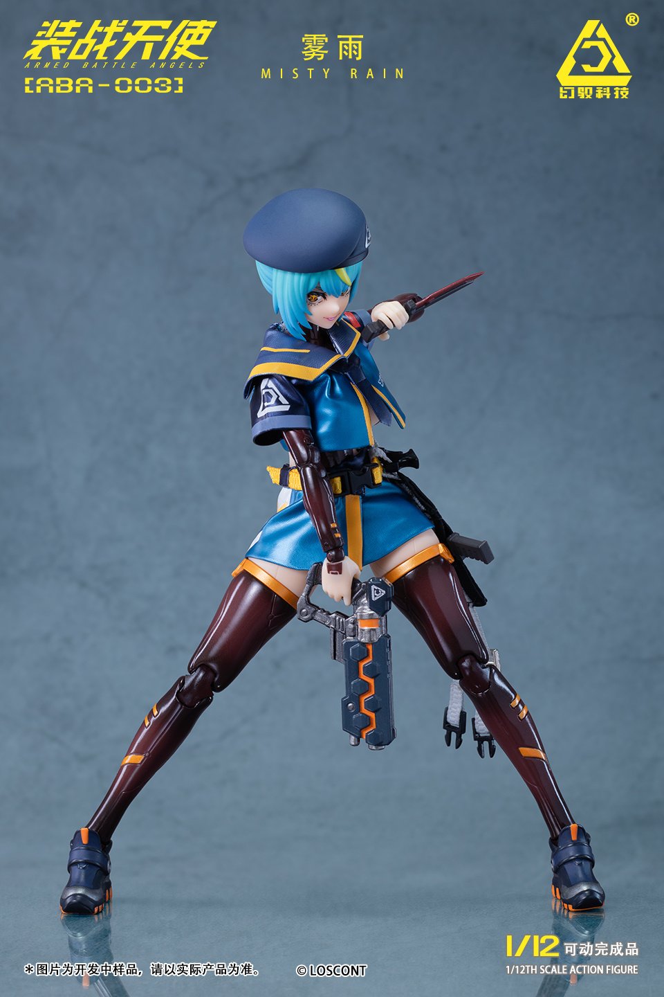 Armed Battle Angels Series ABA-003 Misty Rain 1/12 Scale Action Figure ...