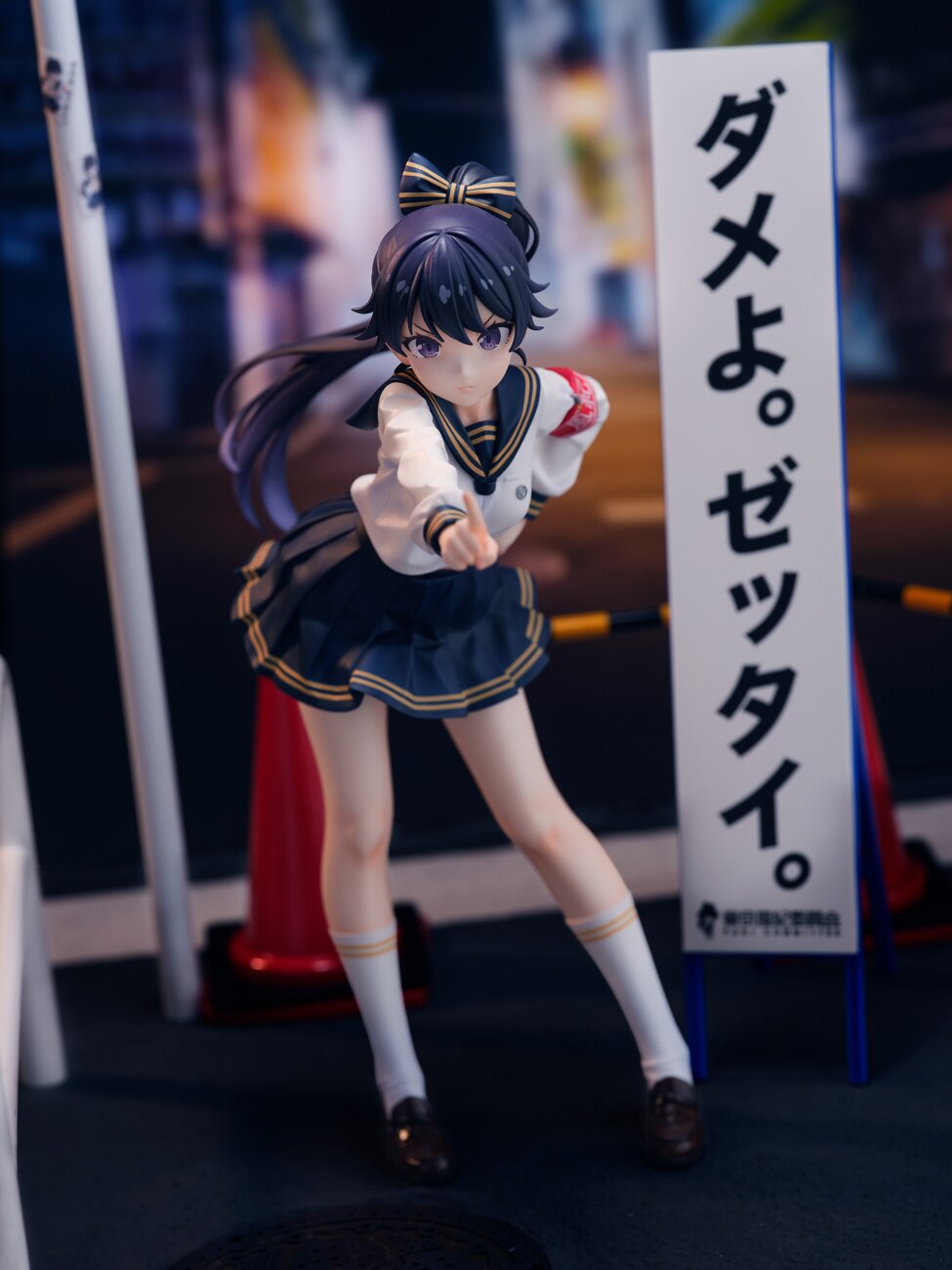 Tokyo Fuki Committee Alpha Uyu 1/7 Scale Figure w/ Bonus: Sticker ...