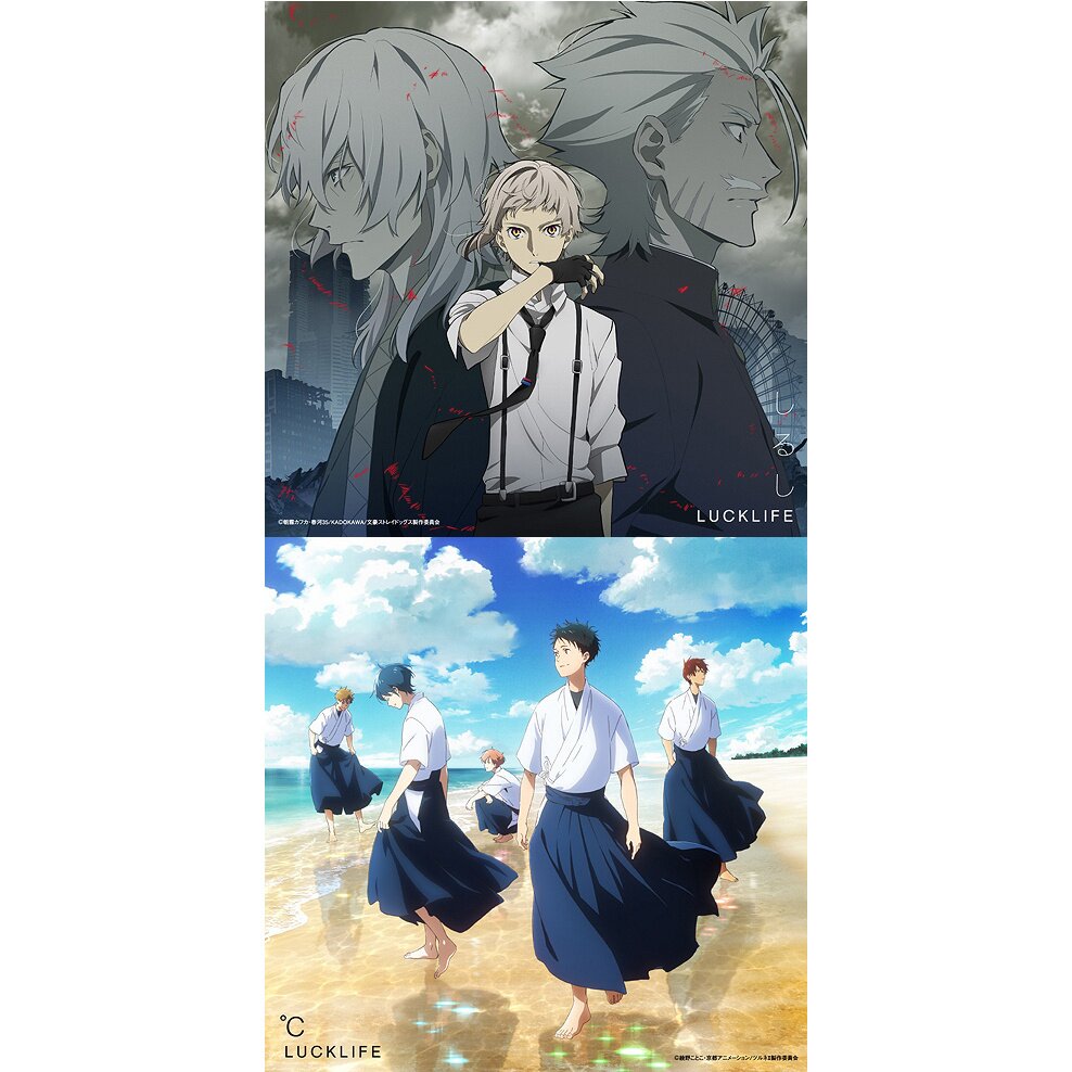 Shirushi / ℃ | Luck Life CD Single: Bandai Namco Filmworks 43% OFF ...