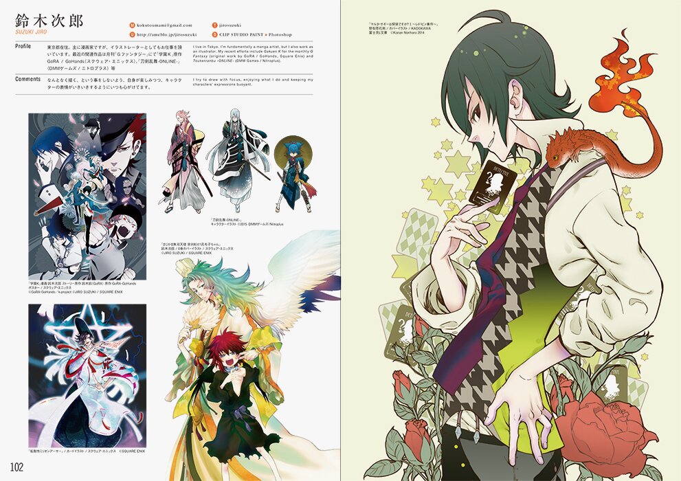 Best of Bishonen: Most Updated Boys Illustrations from Japanese Comics ...