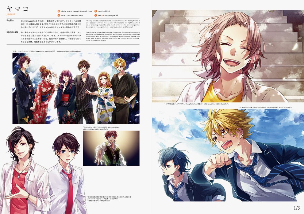 Best of Bishonen: Most Updated Boys Illustrations from Japanese Comics ...