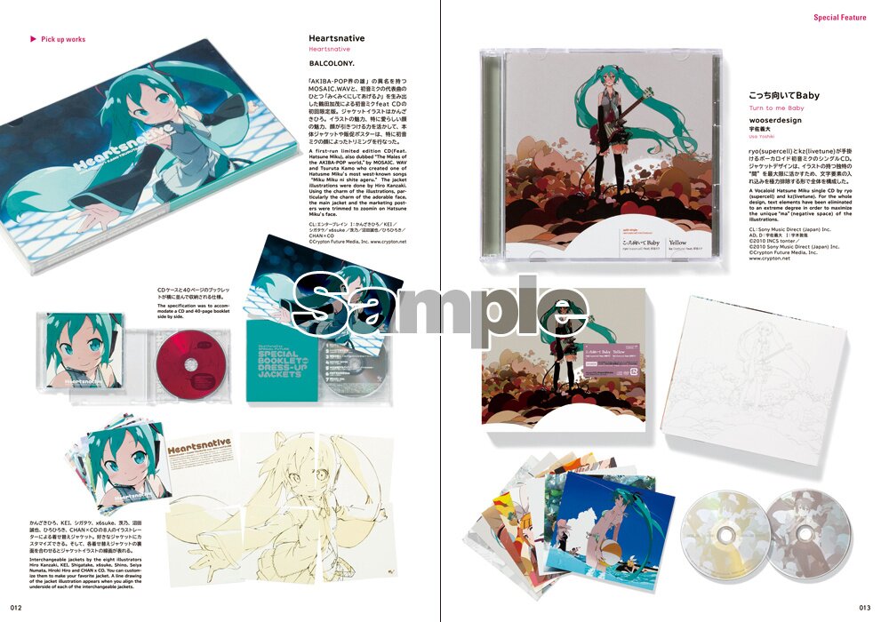 Cool Japan Design: Inspired Graphics of Japanese Manga, Animation and ...